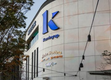 City of Stirling - Karrinyup